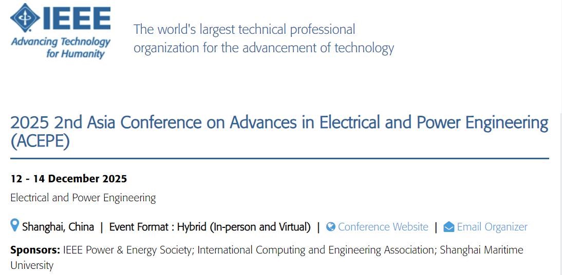 关于第二届IEEE亚洲先进电气与电力工程会议 (ACEPE 2025) 的征稿通知
